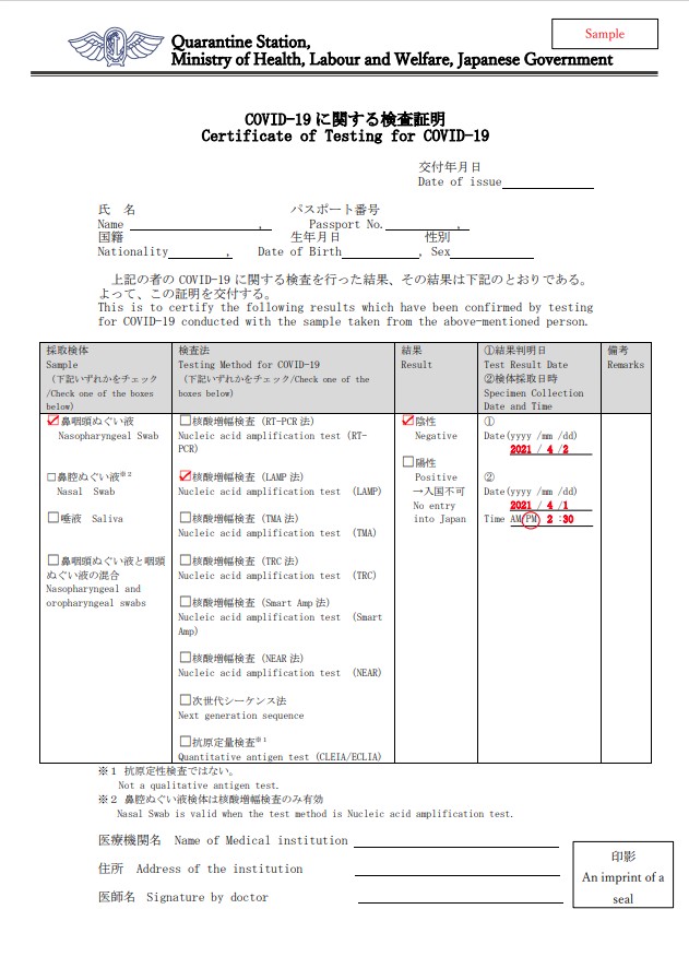Covid Testing for Japan Travel | Total Testing Solutions